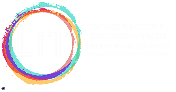 ԼԻՏ-ի մասին – LIT Academy